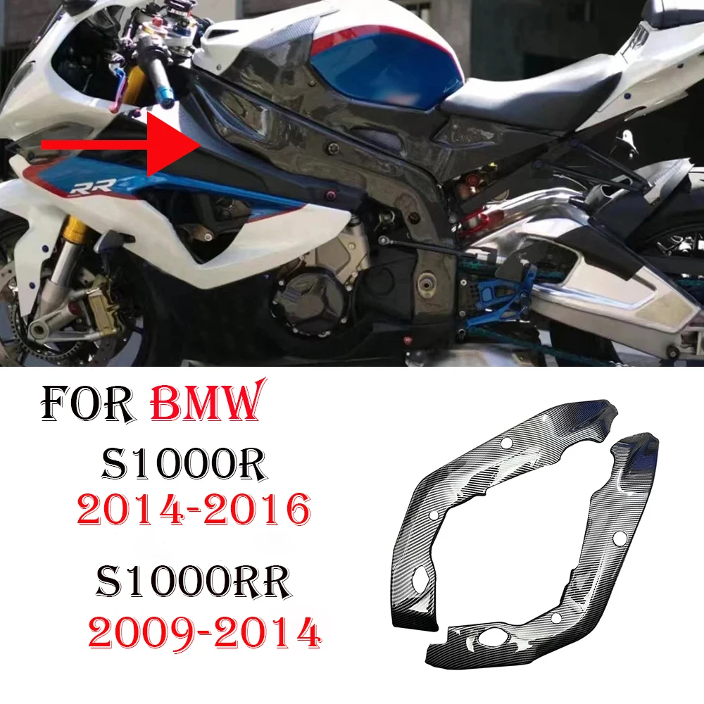Frame Shell Frame Cover For BMW S1000RR 2009-2014 S1000R 2014-2016 ...