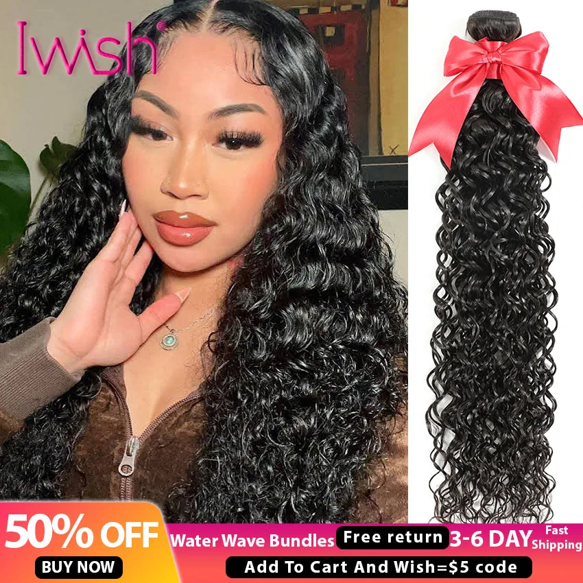 Brazilian Hair Ocean Wave