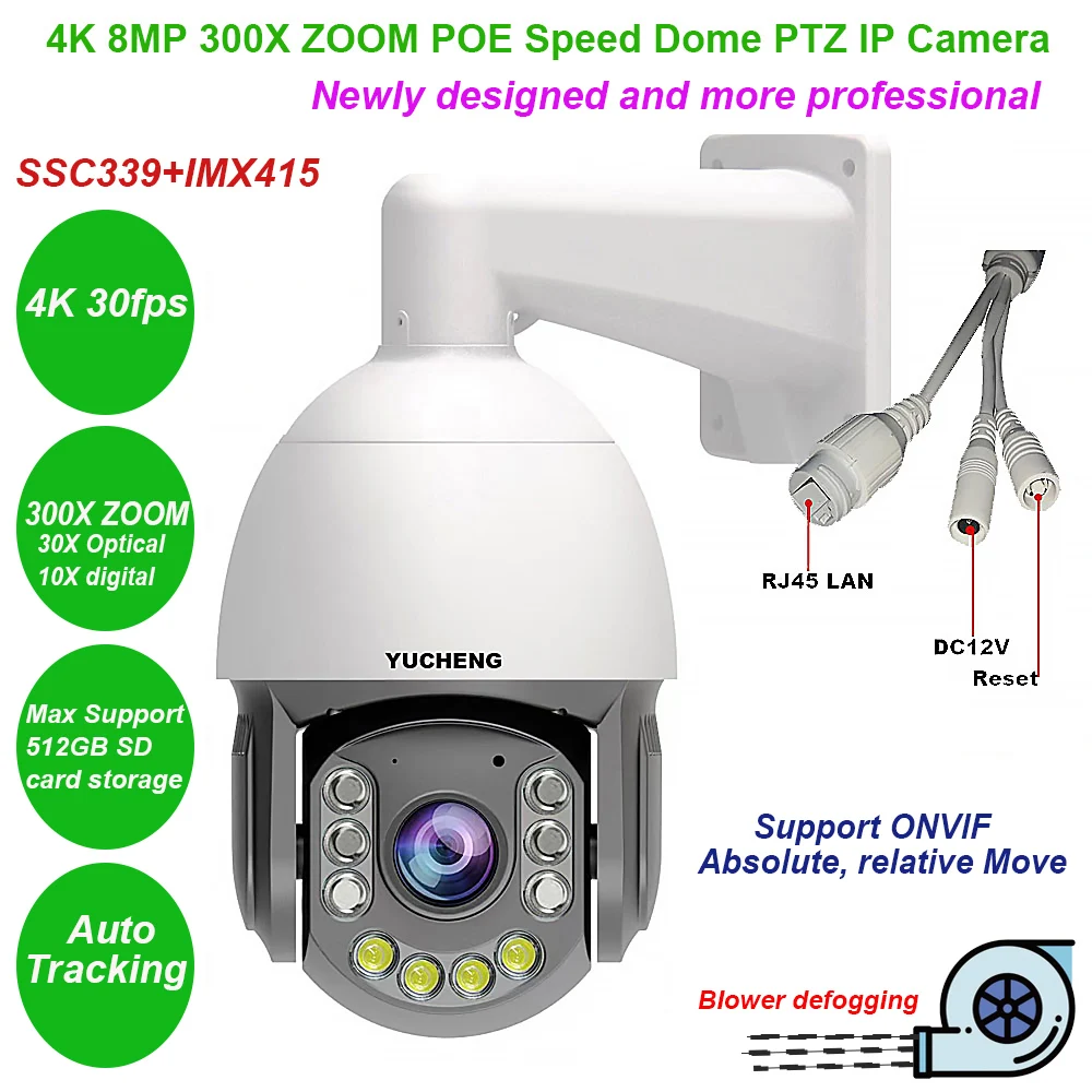 4K-8MP-300X-ZOOM-Onvif-Absolute-Move-POE-Speed-dome-PTZ-IP-Camera ...