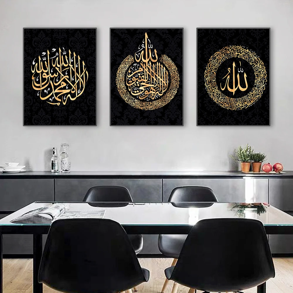 3PCS-Frameless-Black-and-Gold-Islamic-Calligraphy-Canvas-Painting ...