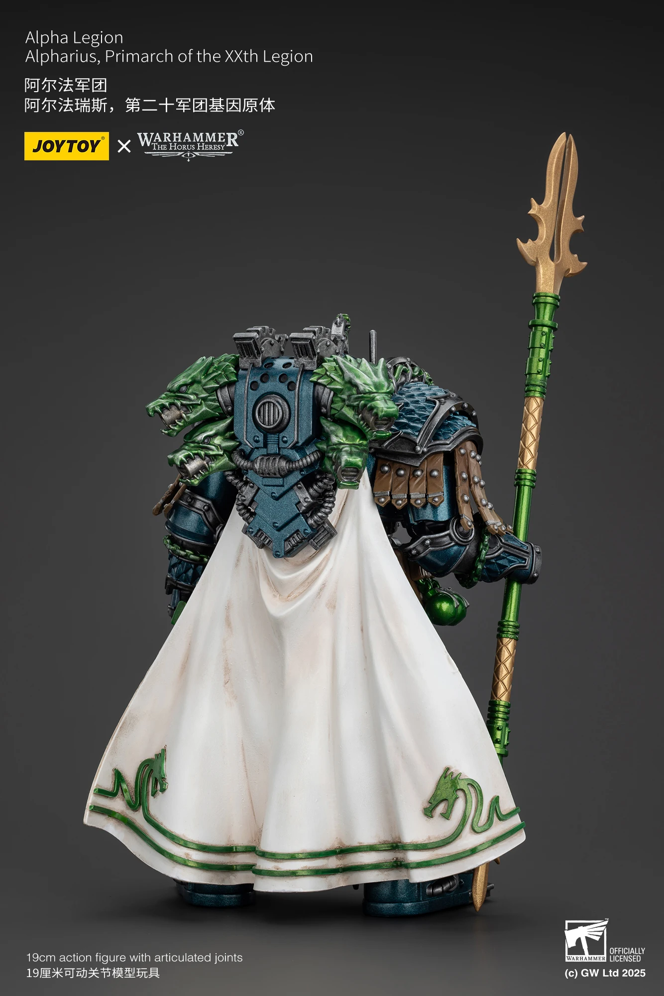 [Предзаказ] Фигурки JOYTOY Warhammer 30K 1/18 Alpha Legion Alpharius ...