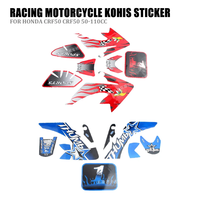 Racing-Motorcycle-Kohis-Sticker-Crf50-Red-Blue-for-CRF50-XR50-Plastic ...