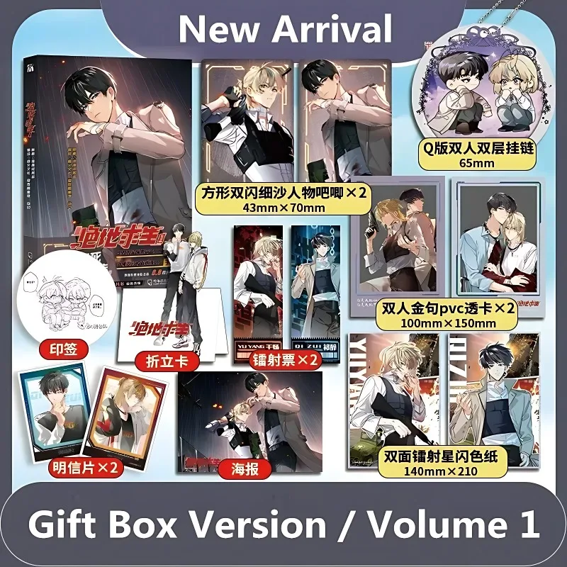 Manga-Book-AWM-Playerunknown-s-Battlegrounds-Official-Volume-1-Qi-Zui ...