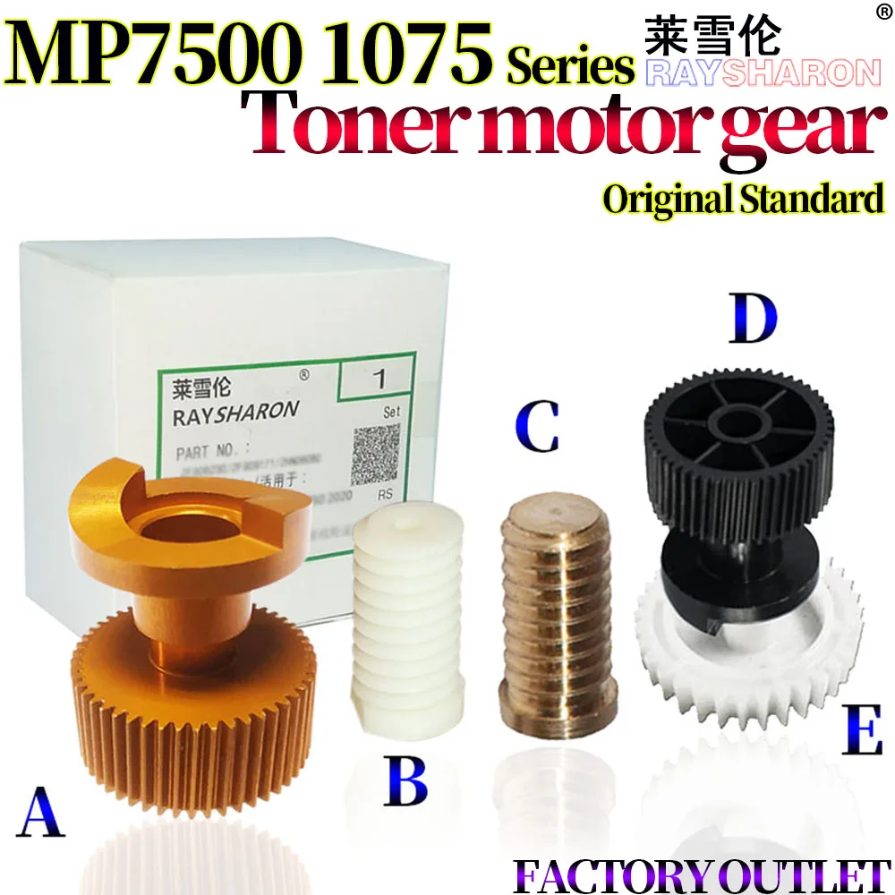 Metal Toner Motor Gear Use in Ricoh MP 7500 2075 1075 2060 6001 8000 ...