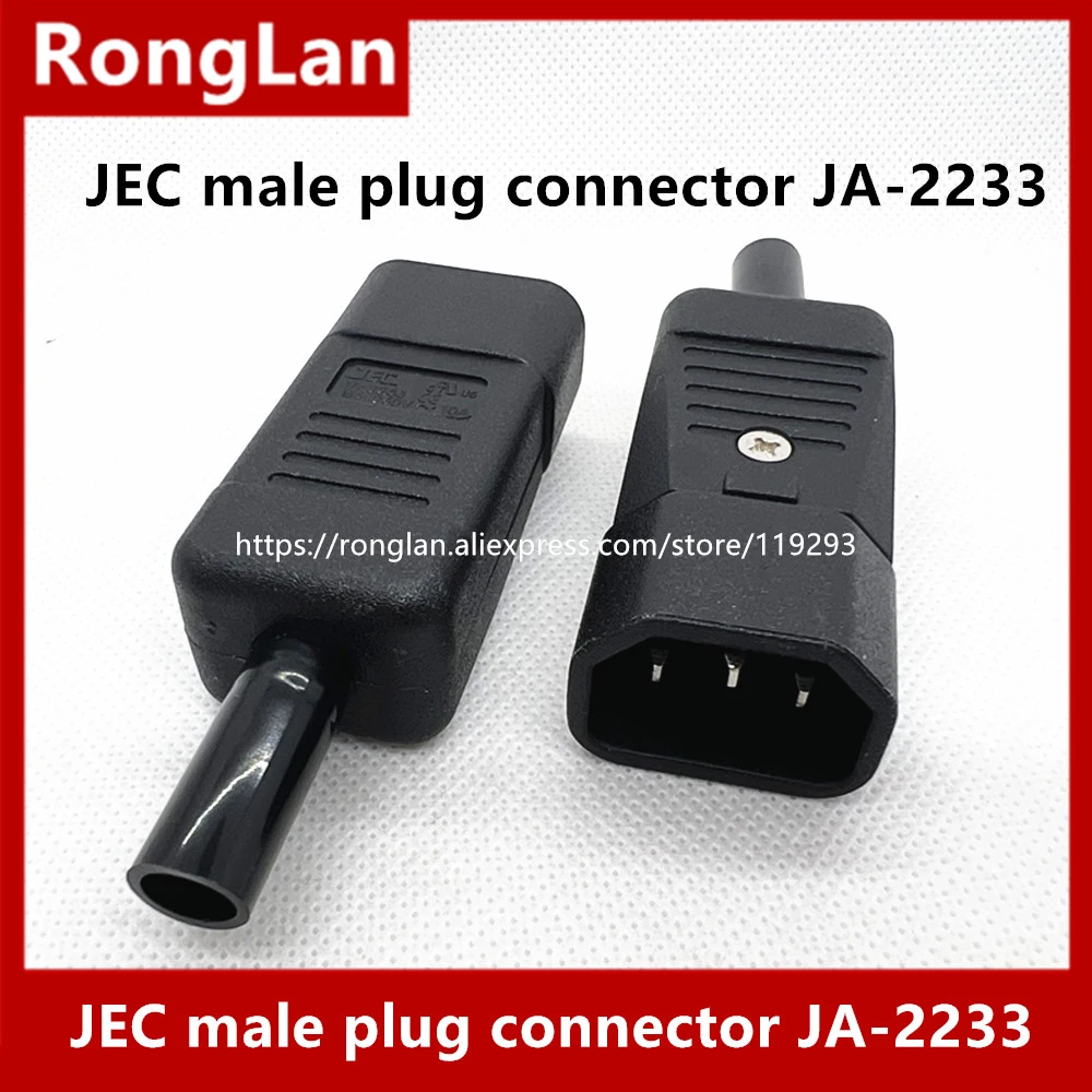 [SA]JEC plug socket AC mains power plug male plug connector JA 2233 JA ...