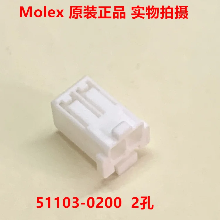 10Pcs/Lot Original Stock 51103 0200 Connector 511030200 Pitch 2.50mm ...