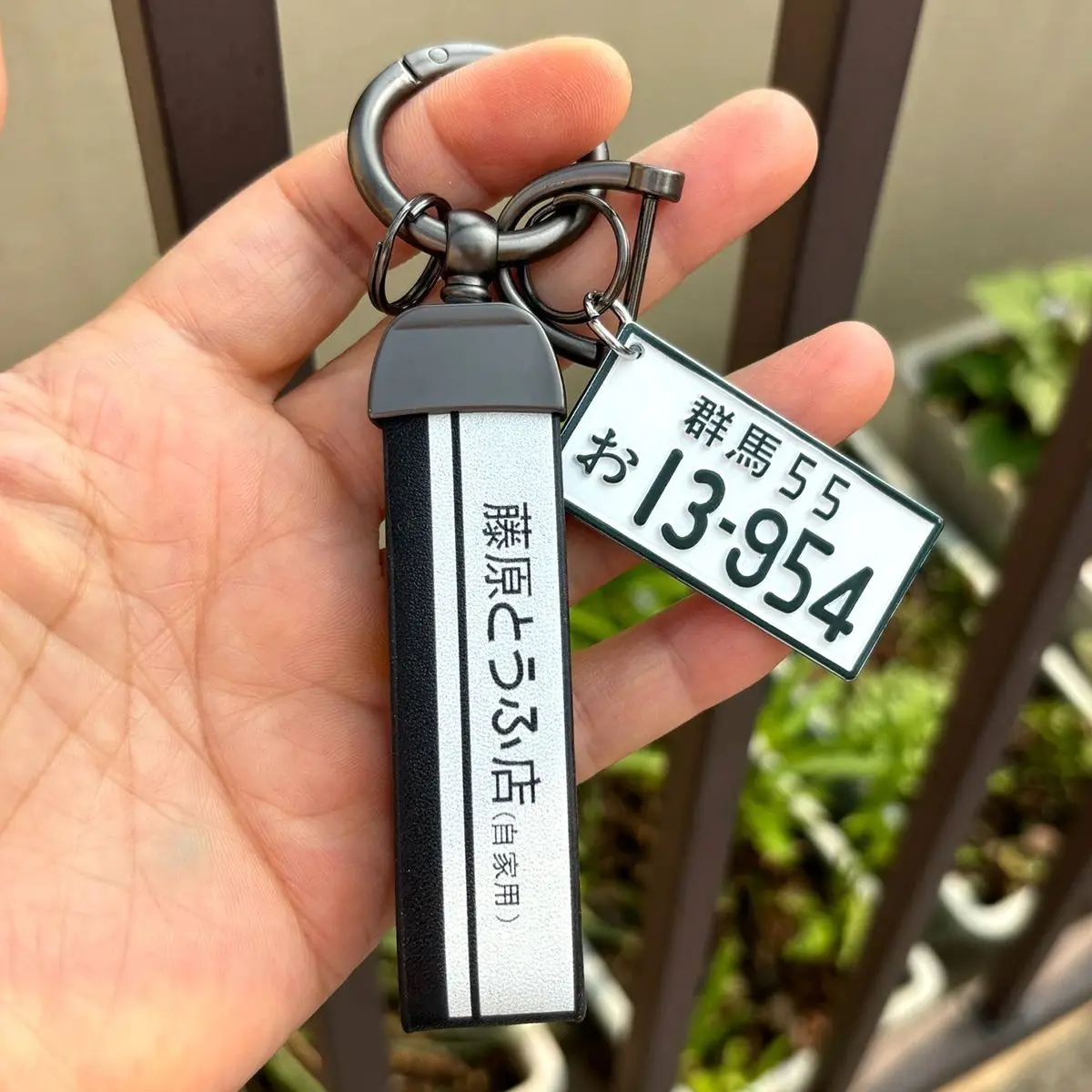 JDM Racing Style Keychain Fujiwara Tofu key PU Chain AE86 13954 License ...