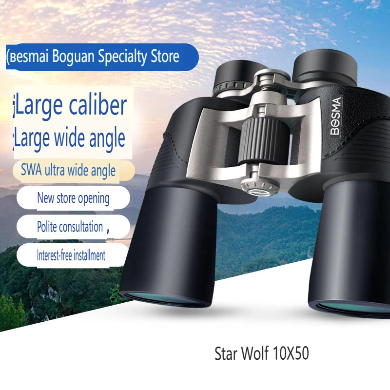 Bosma-Star-Wolf-Binoculars-High-Power-HD-Professional-Portable-Mobile ...
