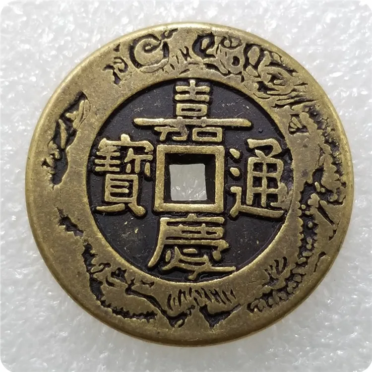 Chinese Coins Identification