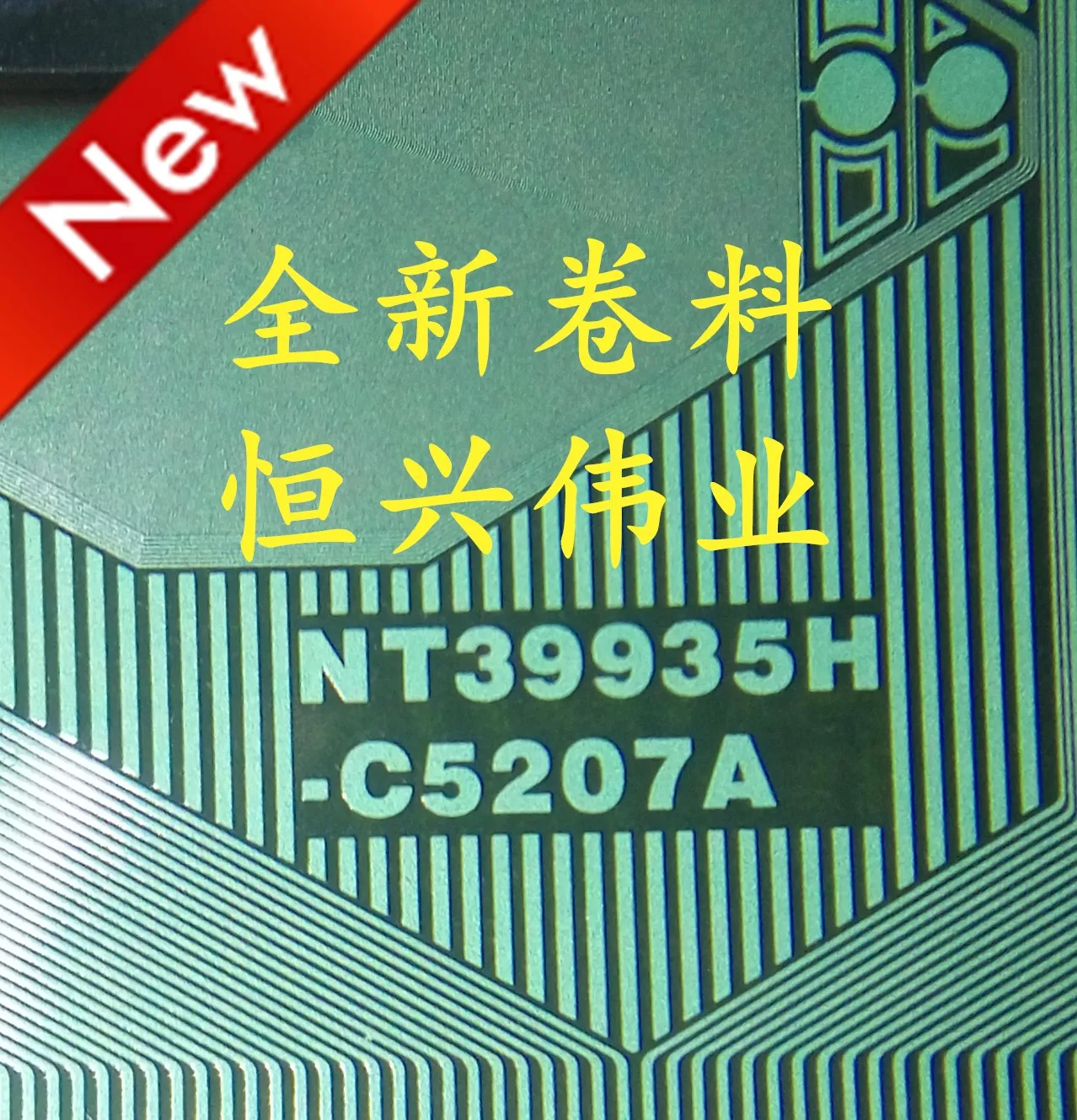 NT39935H C5207A New LCD Driver IC COF/TAB Coil material| | - AliExpress