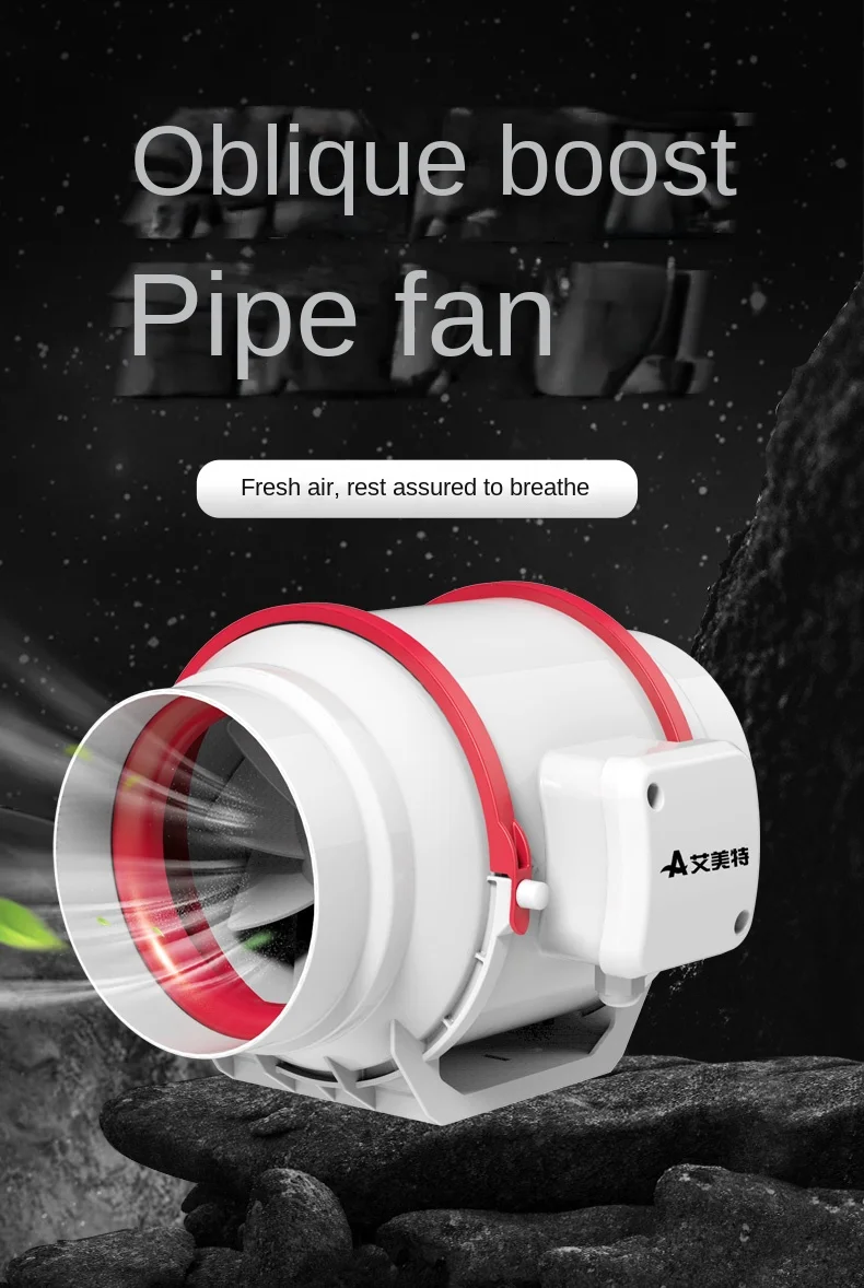 Emmet-ventilation-fan-powerful-exhau-silent-duct-exhaust-fan-exhaust-f ...