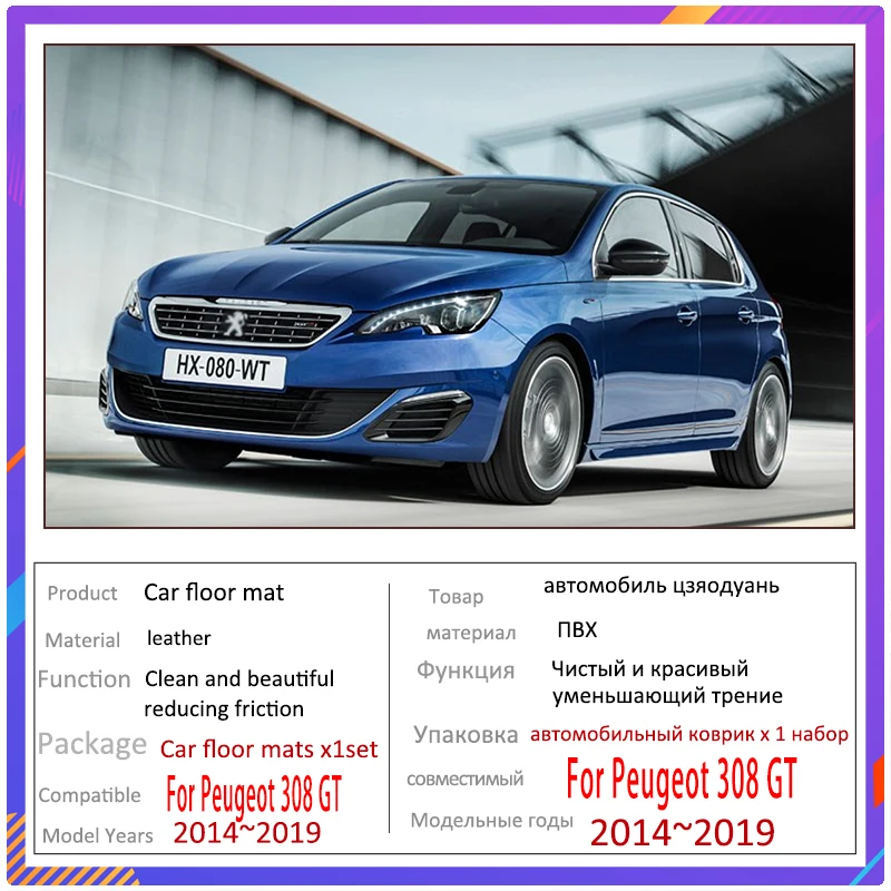 LHD Floor Mats For Peugeot 308 GT T9 2014 2019 Leather Mats Tapis De Dol Voiture Alfombra Para Auto Car Floor Mats Car AliExpress 34