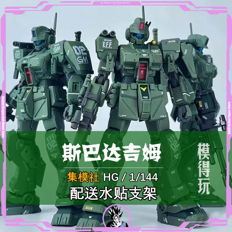Xingfeng-HG-gk-JMS.jpg