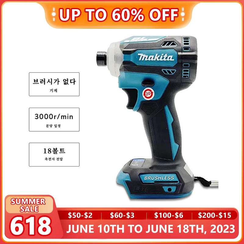 Makita DTD171 브러시리스 무선 임팩트 드라이버, 18V BL 모터 베어 도구 유닛, 18V 브러시리스 임팩트 드라이버