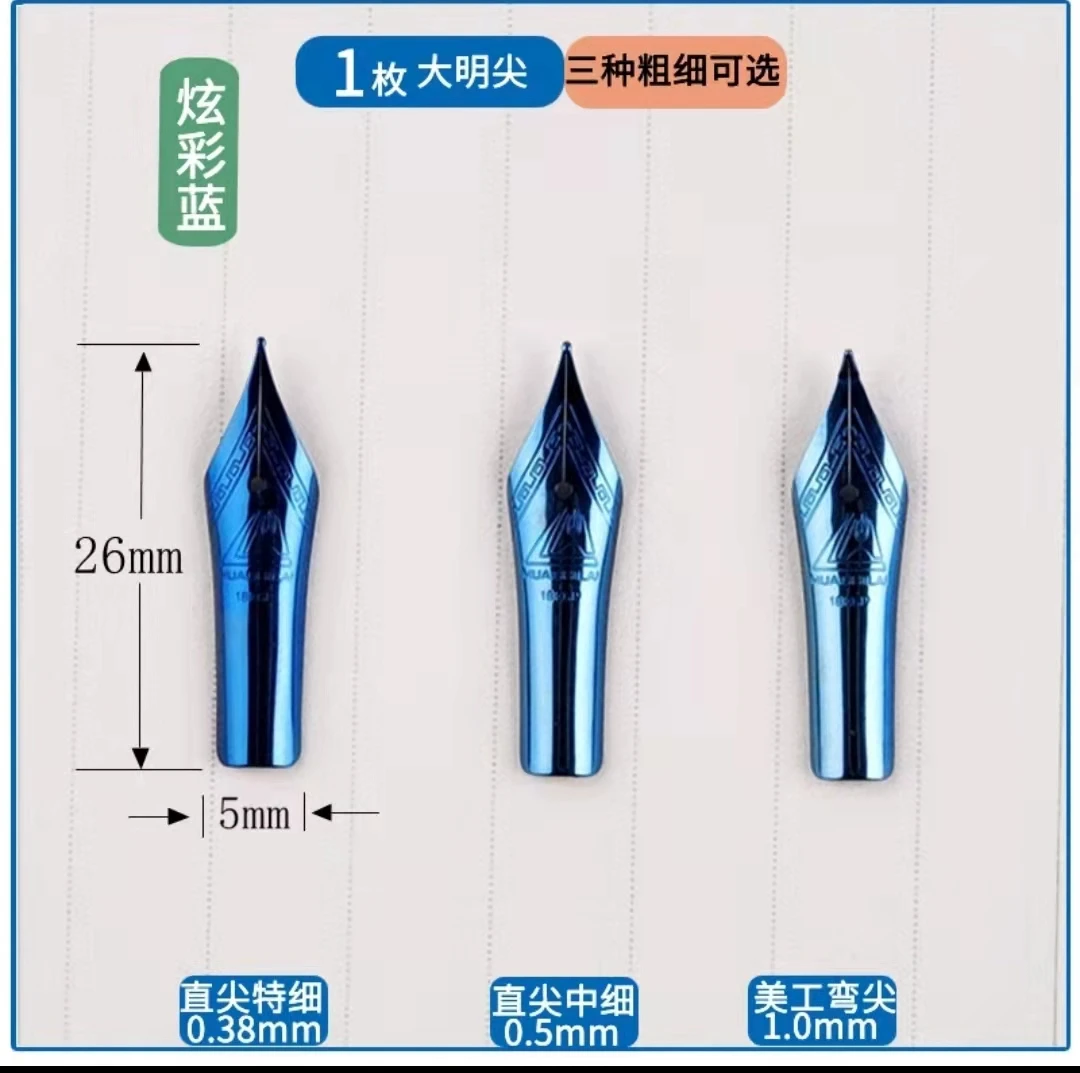 Plume Bleue Pour Stylo Plume, 26mm, 1 Pièce, #5, Fournitures Scolaires Et De Bureau, Cadeau D ...