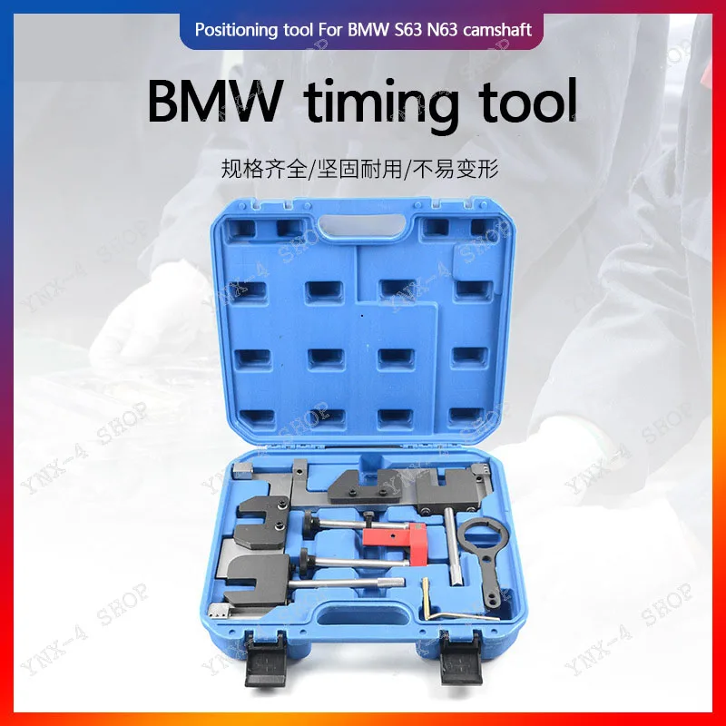 For-BMW-S63-Engine-Timing-Tool-BMW-M3-M5-Timing-Special-Tool-Set-High ...