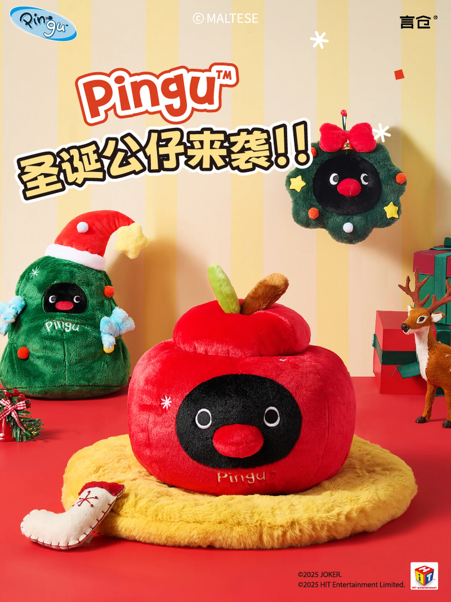 Pingu Plush Doll Cute Penguin Creative Surprise Trend Toys Children'S ...