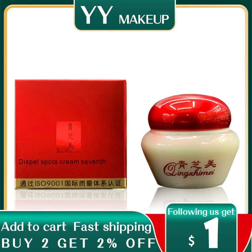 Whitening Dispel Spots Cream,Freckle Speckle Cream Traditional Chinese ...