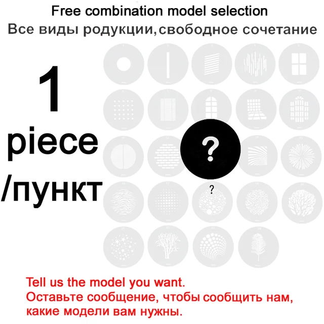 24 style DIY optical snoot background shape effect projection film ...