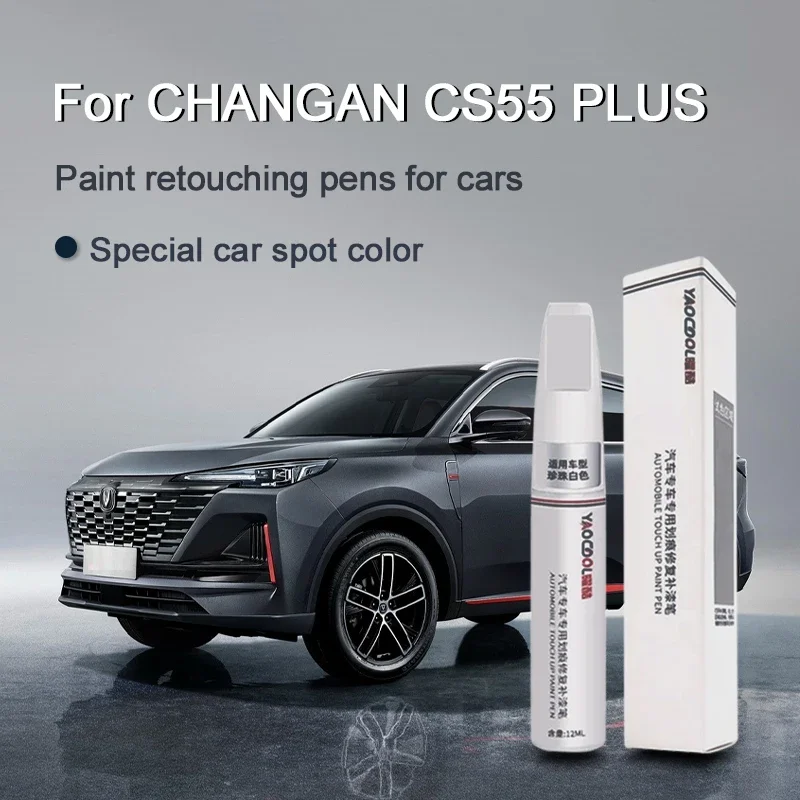 For Changan CS55 PLUS Car Retouching Pen Moonlight White Varnish Pen ...