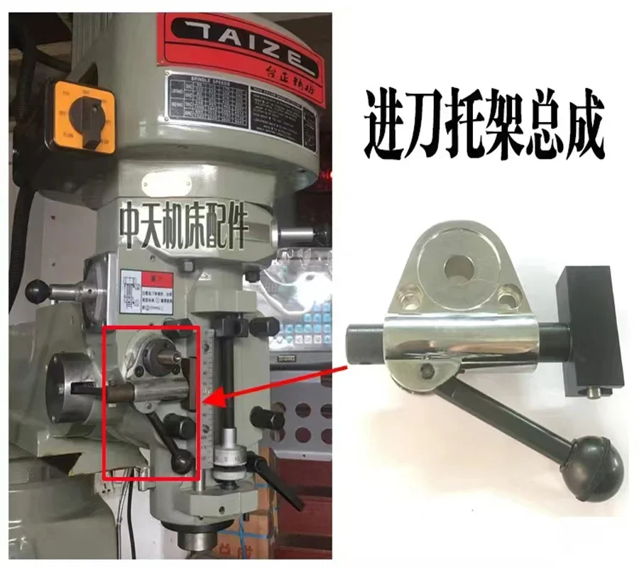 1pc-CNC-Lathe-Bridgeport-Milling-Machine-Automatic-Feed-Bracket-Mount ...