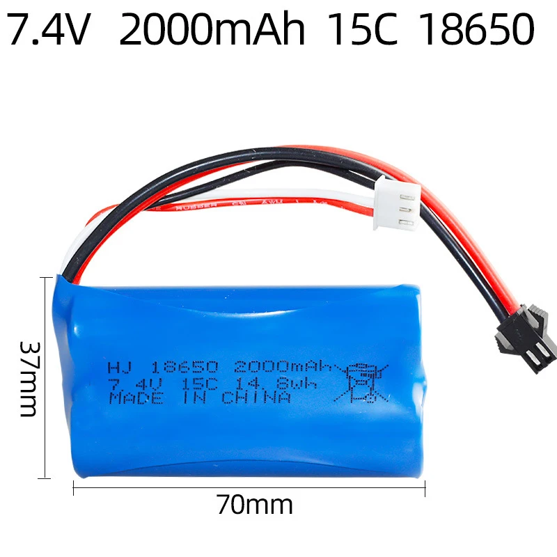 7.4V-2000mah-SM-7.4V 18650 batterie Rechargeable 2000mAh Haute taux 15C ...