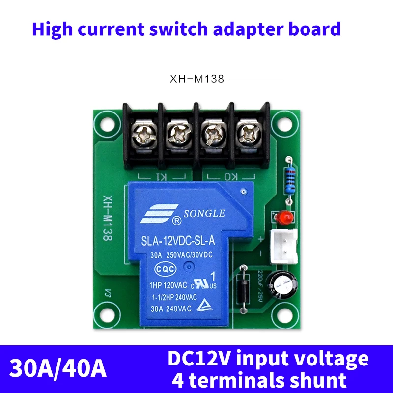 Xh-m138 30a/40a High Current Switch Adapter Board Relay Board 12v Input ...