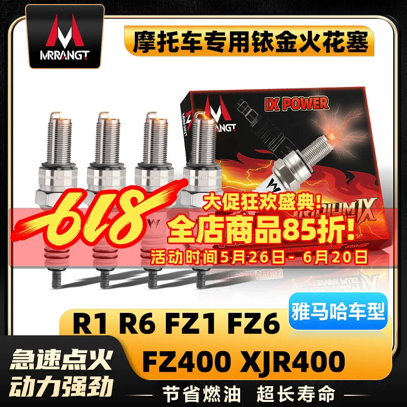 MOTORCYCLE IRIDIUM IGNITION SPARK PLUG FOR YZF1000 YZF-R1 R1 YZF600 YZF ...