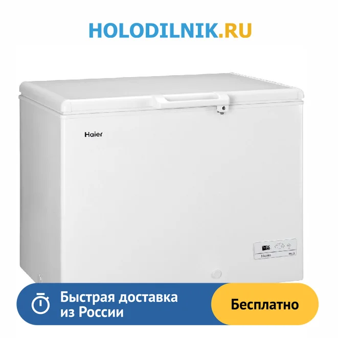 Haier-hce319re-freezer.jpg