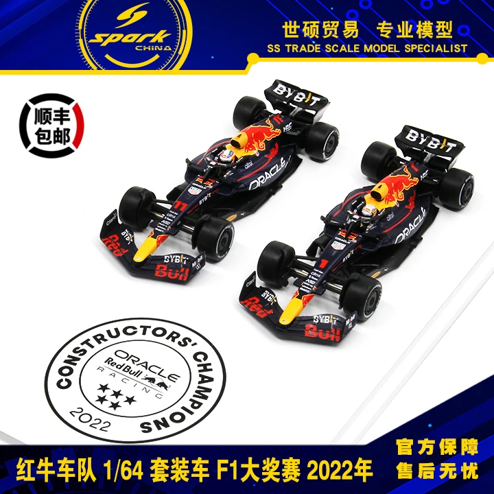 Spark 1/64 Diecast F1 Racing Car Model 2022 F1 Grand Prix Red Double ...