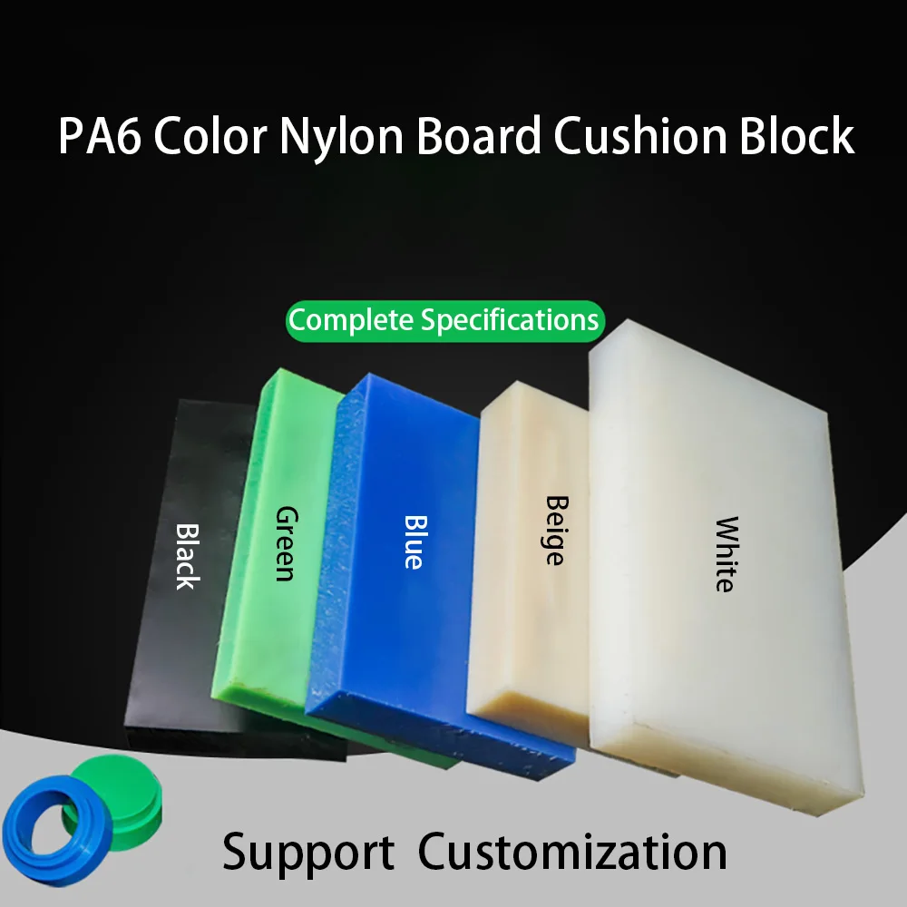 PA6-Nylon-Board-Cushion-Block-Black-White-Blue-Pad-Thick-2-3-4-5-6-8.jpg