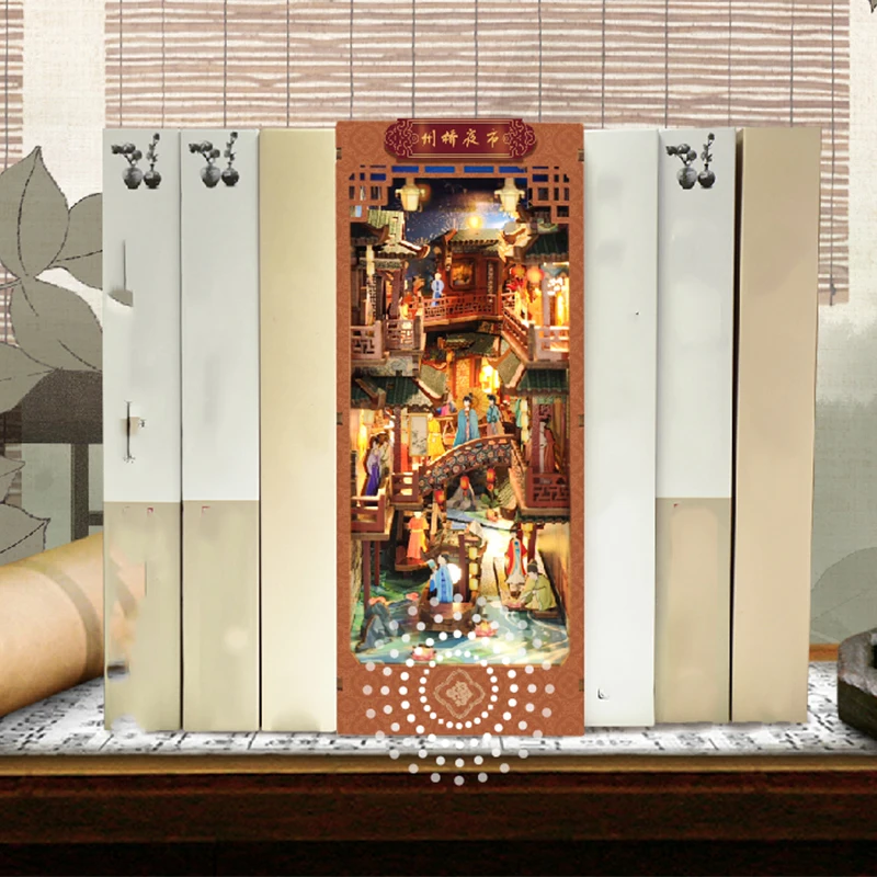 Book Nook - JianWu Official Store