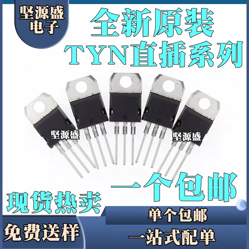 10pcs-TYN620-682-688-690-804-806-808-810-816-840RG-IC-Triode-New ...