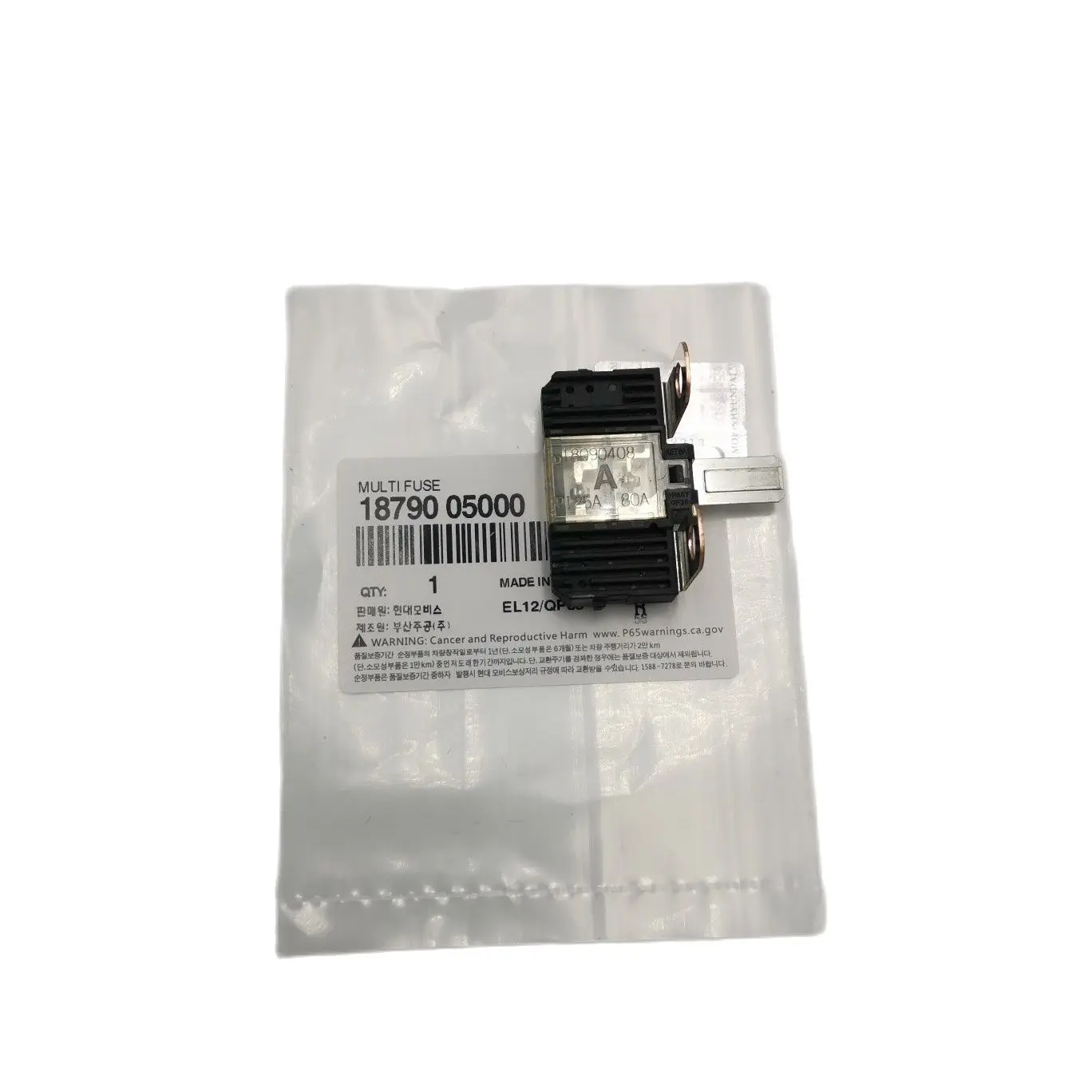 Car-Multi-Fuse-125A-for-Kia-2012-Rio5-2012-2016-Rio-1-6L-for-HYUDNAI ...