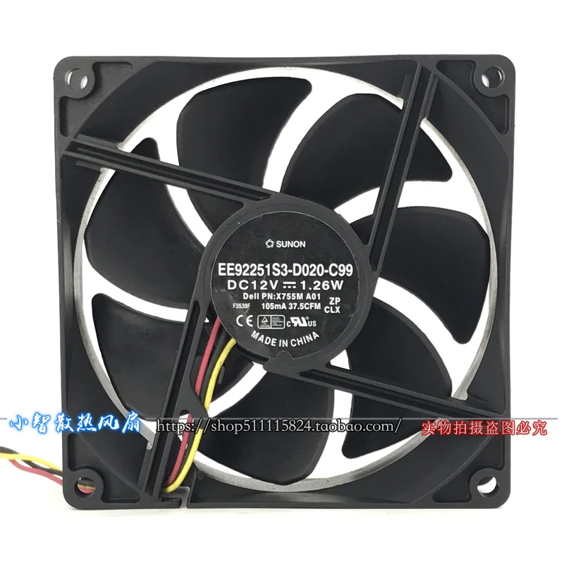 original 9025 9cm 12V 1.26W EE92251S3-D020-C99 computer host chassis DC cooling fan - laptop ...