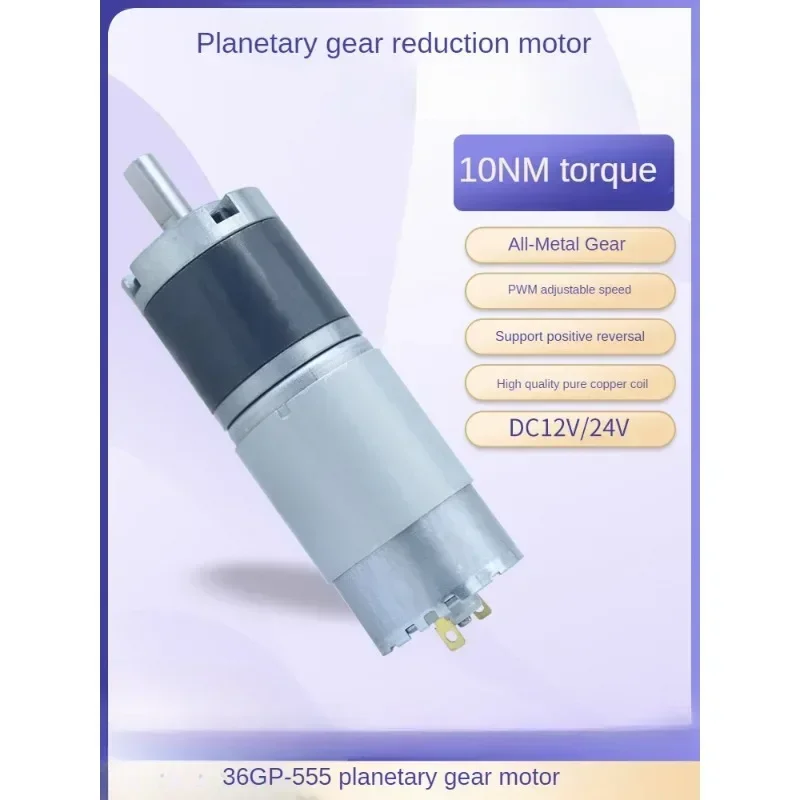 Motor-DC-de-engrenagem-planet-ria-12V24V36GP-555-Velocidade-ajust-vel-motor-de-baixa-velocidade ...
