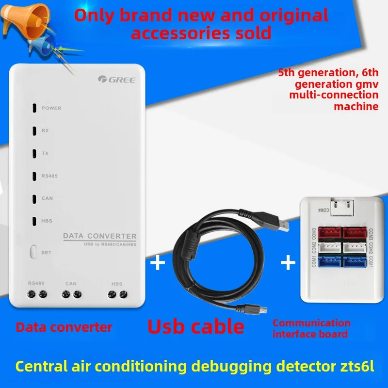 Applicable to Gree central air conditioner 30118027 data converter ...