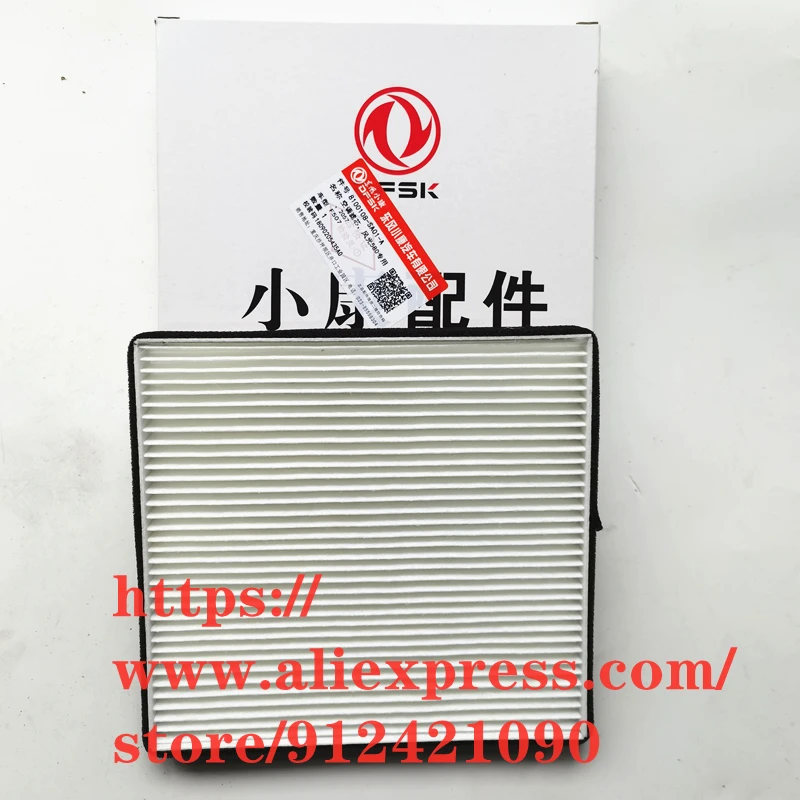 Air Conditioner Filter For Dfsk Dongfeng Glory 580 / 560 - Cabin Filter ...