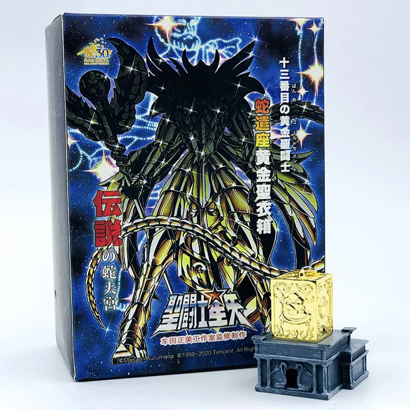 RH-Metal-Pandora-Box-Saint-Seiya-Myth-Cloth-EX-Ophiuchus-Odysseus-caja ...