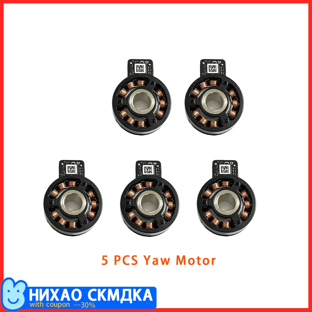 Оригинальный двигатель Yaw для MAVIC 3 PRO YAW, двигатель Yaw ...