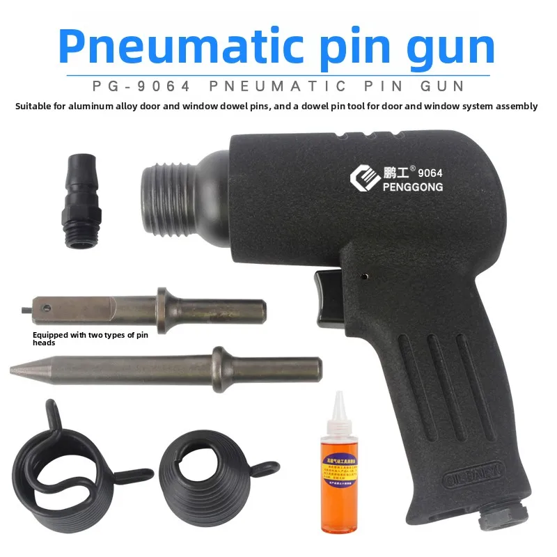 Penggong Pneumatic Pin Gun Aluminum Alloy Door and Window Pin Gun Door ...
