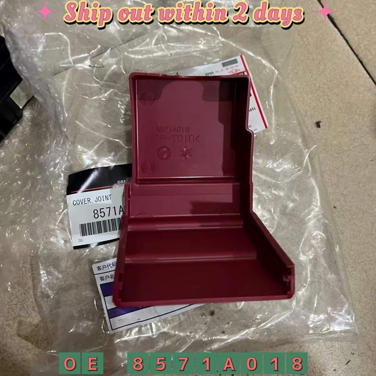 8571A018 FUSIBLE LINK BOX COVER For Mitsubishi LANCER EVO 8 9 10 ...