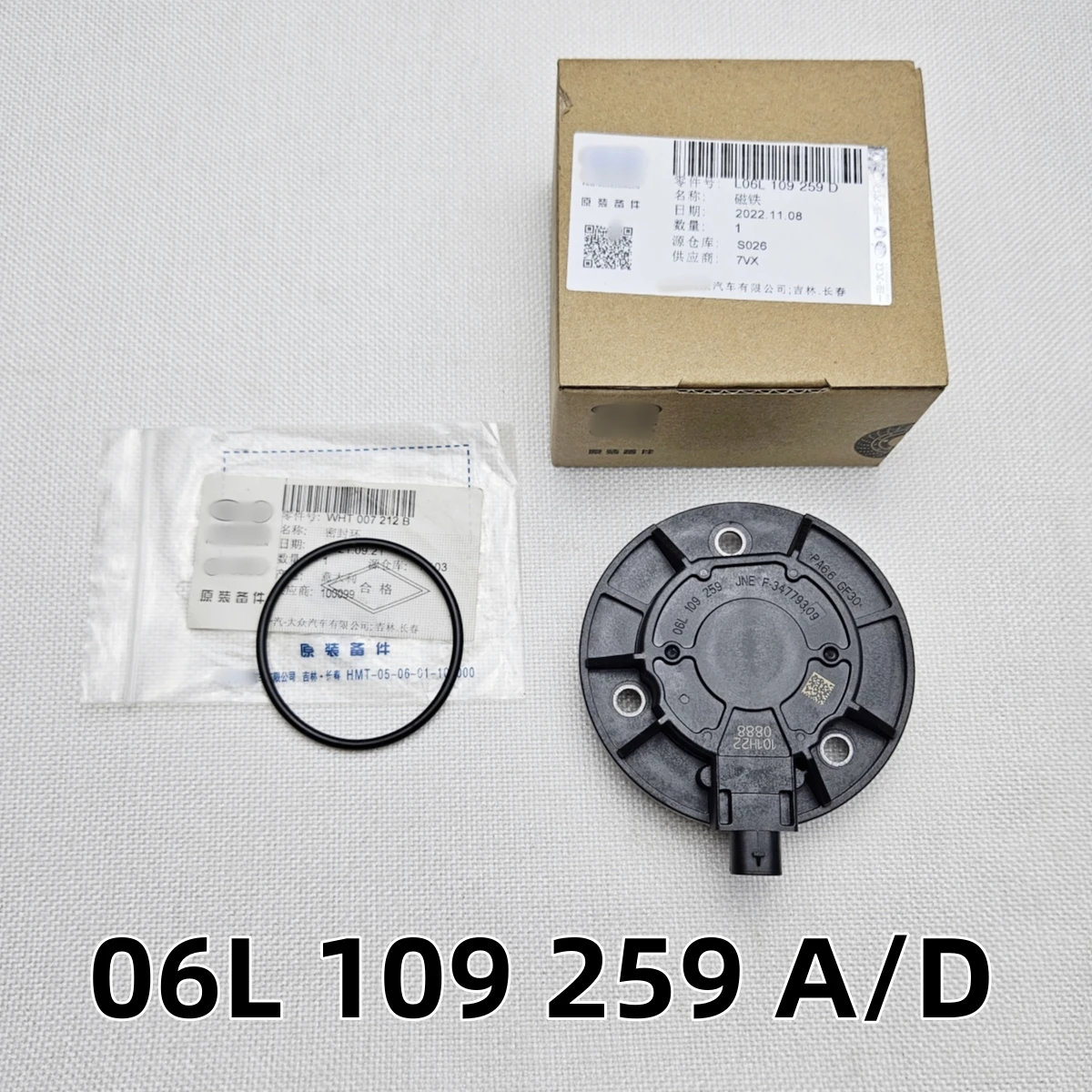 Genuine-New-Engine-Camshaft-Adjuster-Magnet-06L109259D-For-VW-Golf-MK6 ...