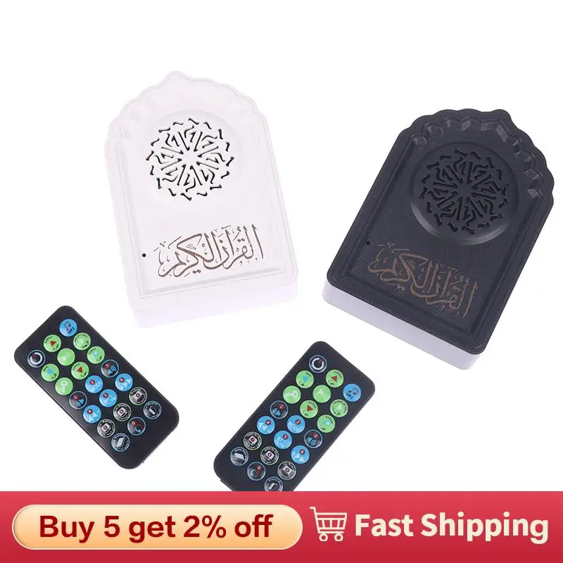 Quran-Speaker-Muslim-8GB-FM-Digital-Quran-Bluetooth-Player-Quran-For ...