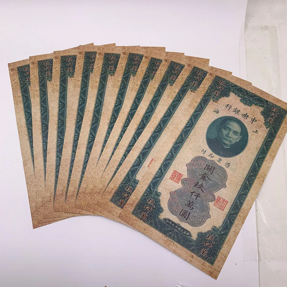 1000-PCS-1930-China-Shanghai-Central-Scroll-Bank-Note-uncurrency ...