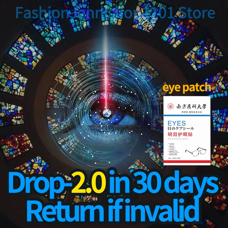 Wormwood Eye Patch Eyesight Improve Fast Drop -2.0 Diopter Relieve Eye ...