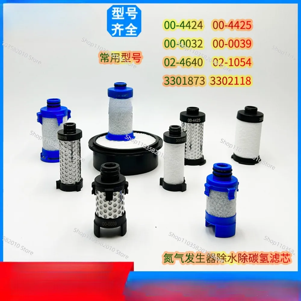 Suitable-for-nitrogen-generator-filter-element-00-4424-00-4425-00-0032 ...