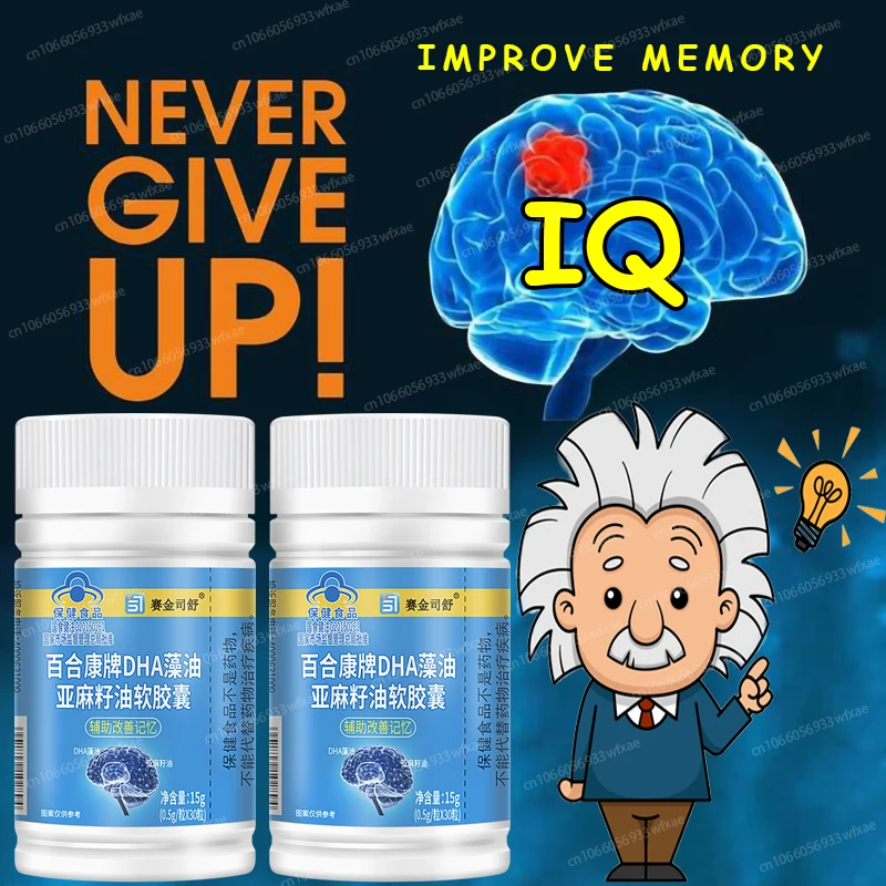 IQ-Brain-Booster-Pill-Improves-Memory-Focus-Concentration-Enhances ...