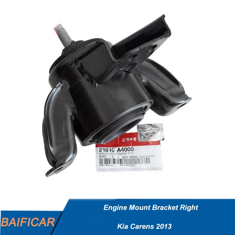 Baificar 정품 엔진 마운트 브래킷, 기아 카렌스 2013 용, 21810-A4000, 신제품