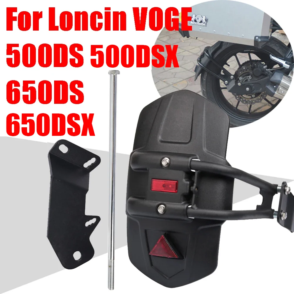 Loncin-VOGE-500DS-500DSX-500-DSX-DS-650-DSX-DS-650DS-650DSX-motosiklet ...